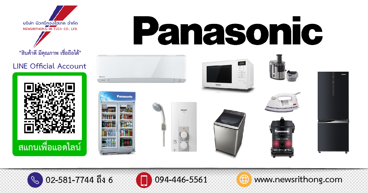 Panasonic – Newsrithong Hitech